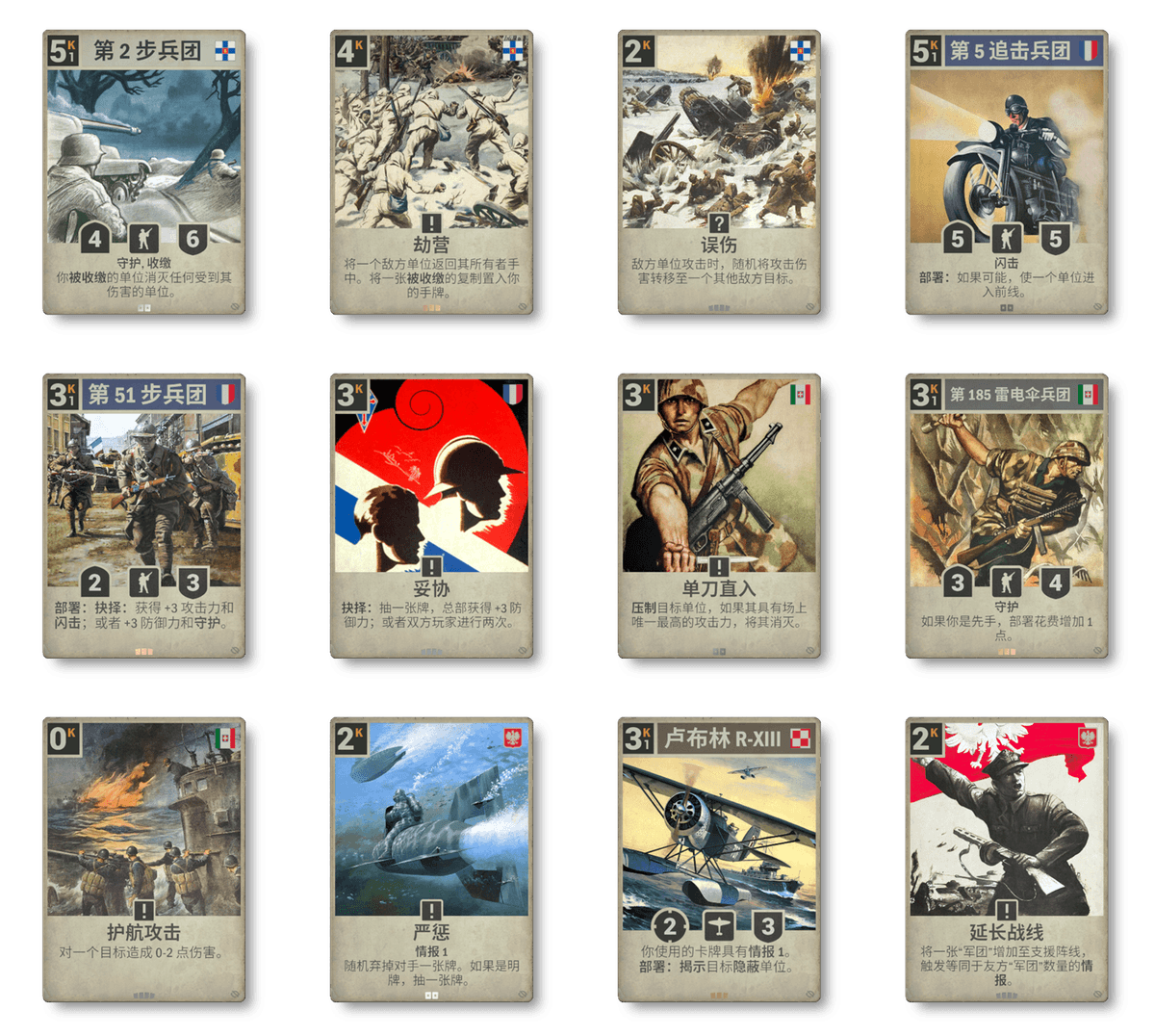 秘密行动：KARDS 夏季扩展包现已上线！ | KARDS - 二战题材卡牌游戏