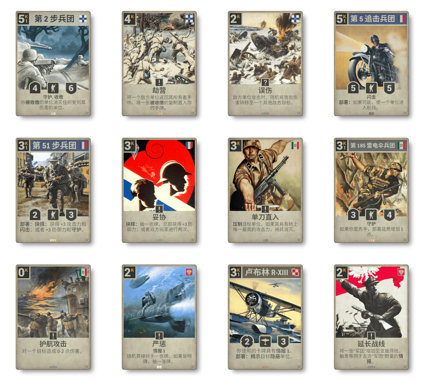 秘密行动：KARDS 夏季扩展包现已上线！ | KARDS - 二战题材卡牌游戏