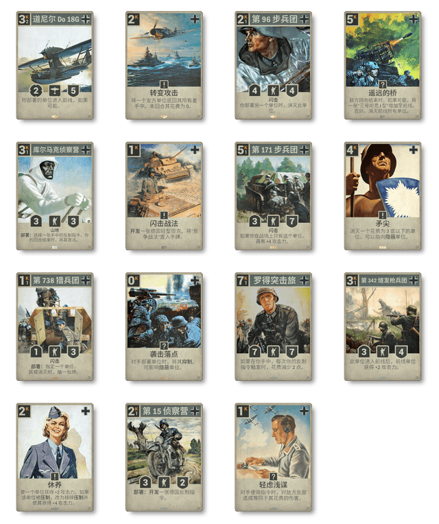 秘密行动：KARDS 夏季扩展包现已上线！ | KARDS - 二战题材卡牌游戏
