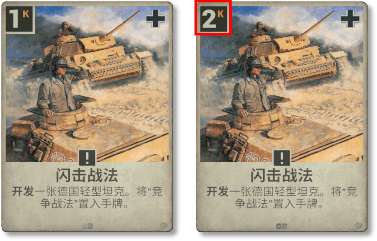 2024 年 7 月平衡更新 - 开发博客 | KARDS - 二战题材卡牌游戏