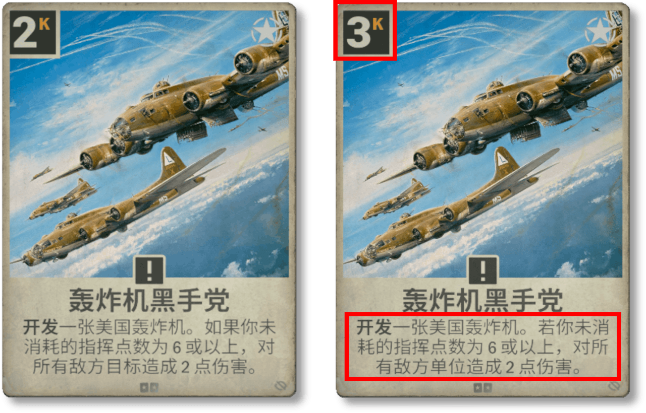 2024 年 7 月平衡更新 - 开发博客 | KARDS - 二战题材卡牌游戏