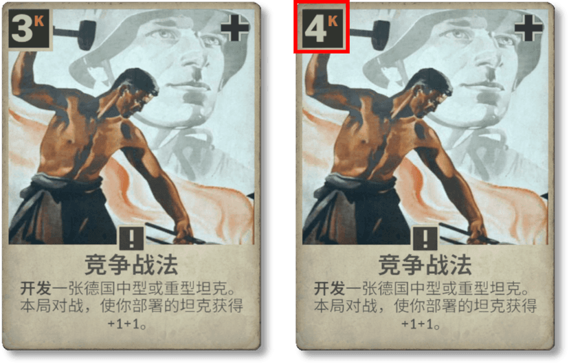 2024 年 7 月平衡更新 - 开发博客 | KARDS - 二战题材卡牌游戏