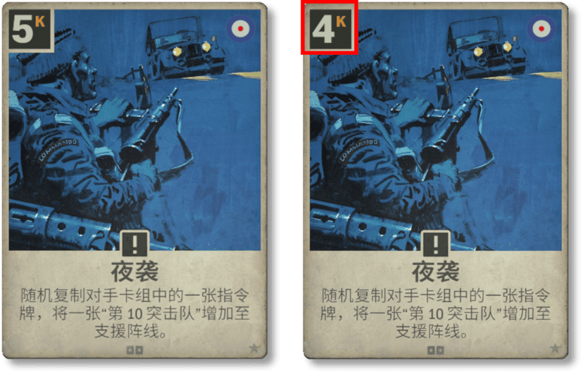 2024 年 7 月平衡更新 - 开发博客 | KARDS - 二战题材卡牌游戏