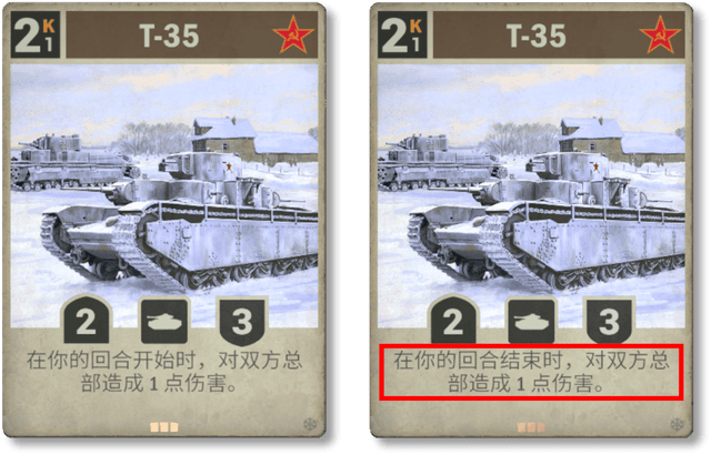 2024 年 7 月平衡更新 - 开发博客 | KARDS - 二战题材卡牌游戏