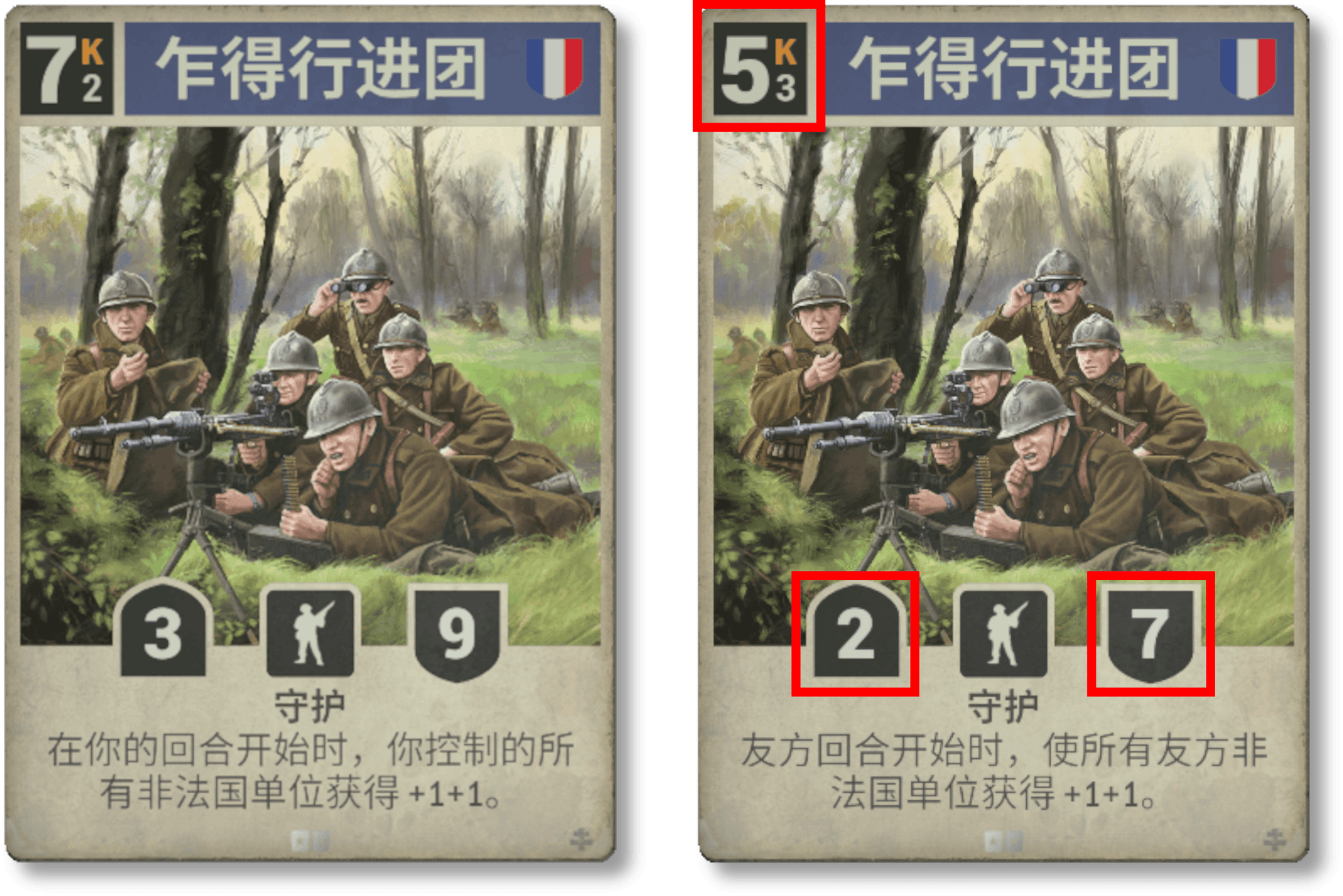 2024 年 9 月平衡补丁 | KARDS - 二战题材卡牌游戏