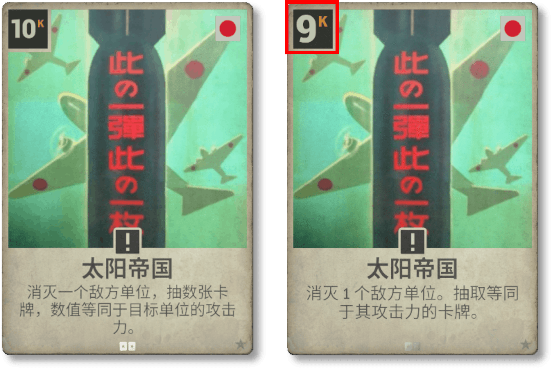 2024 年 9 月平衡补丁 | KARDS - 二战题材卡牌游戏