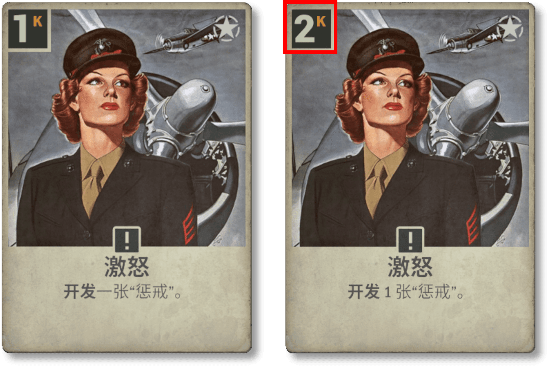 2024 年 9 月平衡补丁 | KARDS - 二战题材卡牌游戏