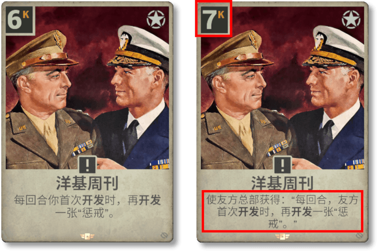 2024 年 9 月平衡补丁 | KARDS - 二战题材卡牌游戏