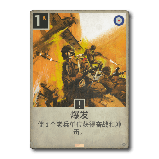 血与铁：全新 KARDS 扩展包将于 11 月 28 日上线 | KARDS - 二战题材卡牌游戏