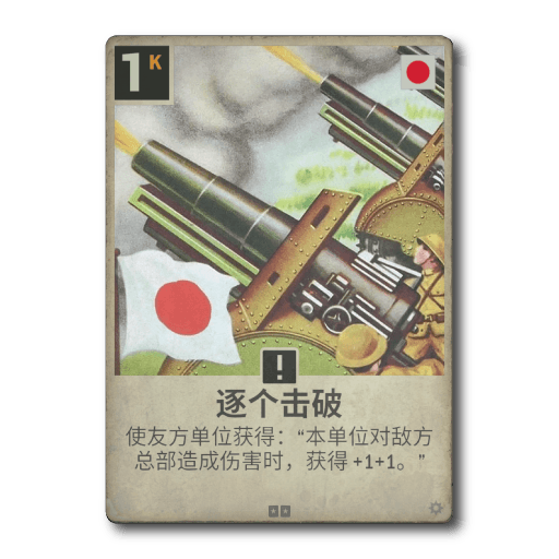 血与铁：全新 KARDS 扩展包将于 11 月 28 日上线 | KARDS - 二战题材卡牌游戏