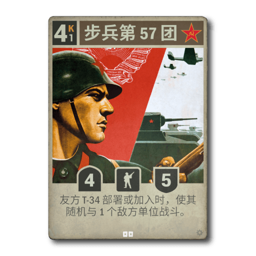 血与铁：全新 KARDS 扩展包将于 11 月 28 日上线 | KARDS - 二战题材卡牌游戏