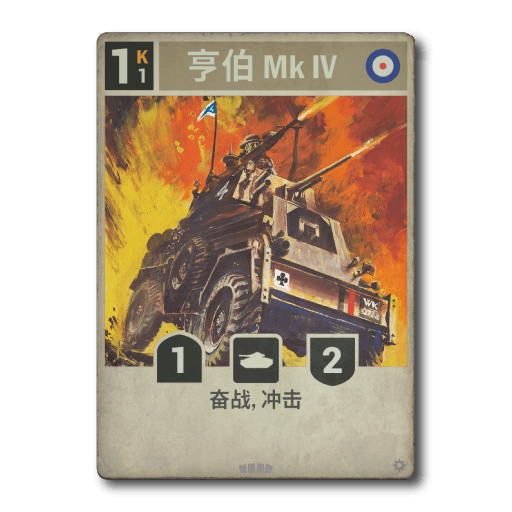 血与铁：全新 KARDS 扩展包将于 11 月 28 日上线 | KARDS - 二战题材卡牌游戏