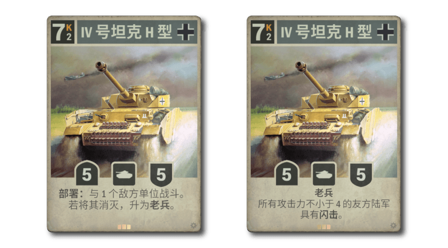 血与铁：全新 KARDS 扩展包将于 11 月 28 日上线 | KARDS - 二战题材卡牌游戏