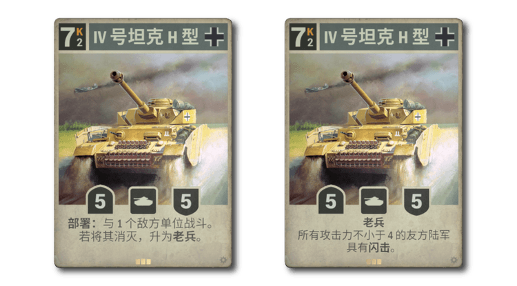 血与铁：全新 KARDS 扩展包将于 11 月 28 日上线 | KARDS - 二战题材卡牌游戏