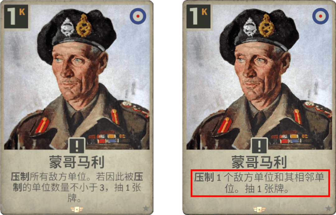 血与铁轮换列表 | KARDS - 二战题材卡牌游戏