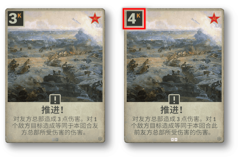 血与铁扩展包的平衡调整 | KARDS - 二战题材卡牌游戏