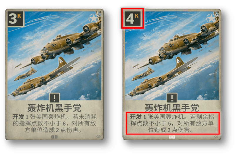 血与铁扩展包的平衡调整 | KARDS - 二战题材卡牌游戏