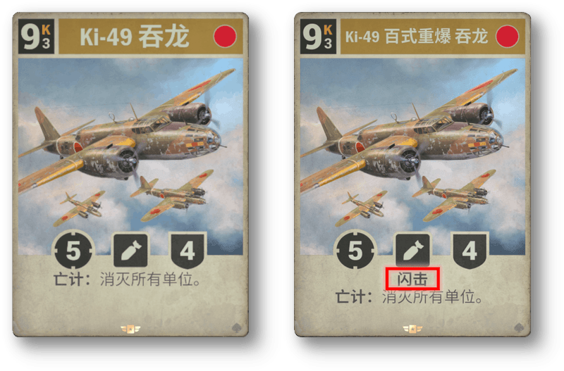 血与铁扩展包的平衡调整 | KARDS - 二战题材卡牌游戏