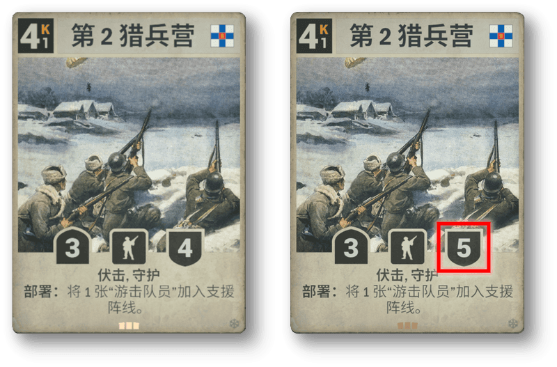 血与铁扩展包的平衡调整 | KARDS - 二战题材卡牌游戏