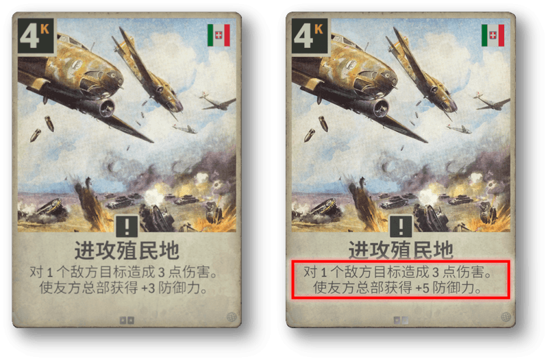 血与铁扩展包的平衡调整 | KARDS - 二战题材卡牌游戏