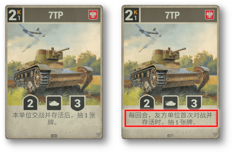 血与铁扩展包的平衡调整 | KARDS - 二战题材卡牌游戏