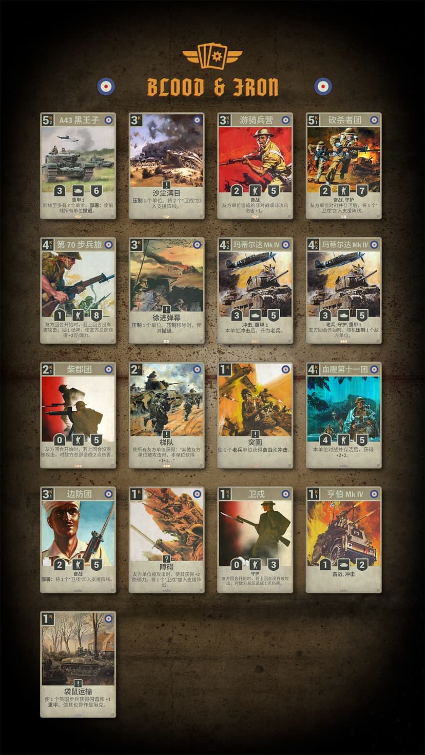 KARDS：血与铁 - 2024 冬季扩展包现已上线 | KARDS - 二战题材卡牌游戏