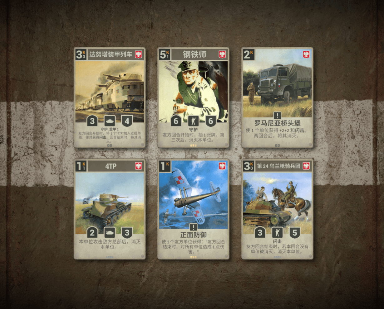 KARDS：联合战线 - 2025 春季版本全面发布现已上线 | KARDS - 二战题材卡牌游戏