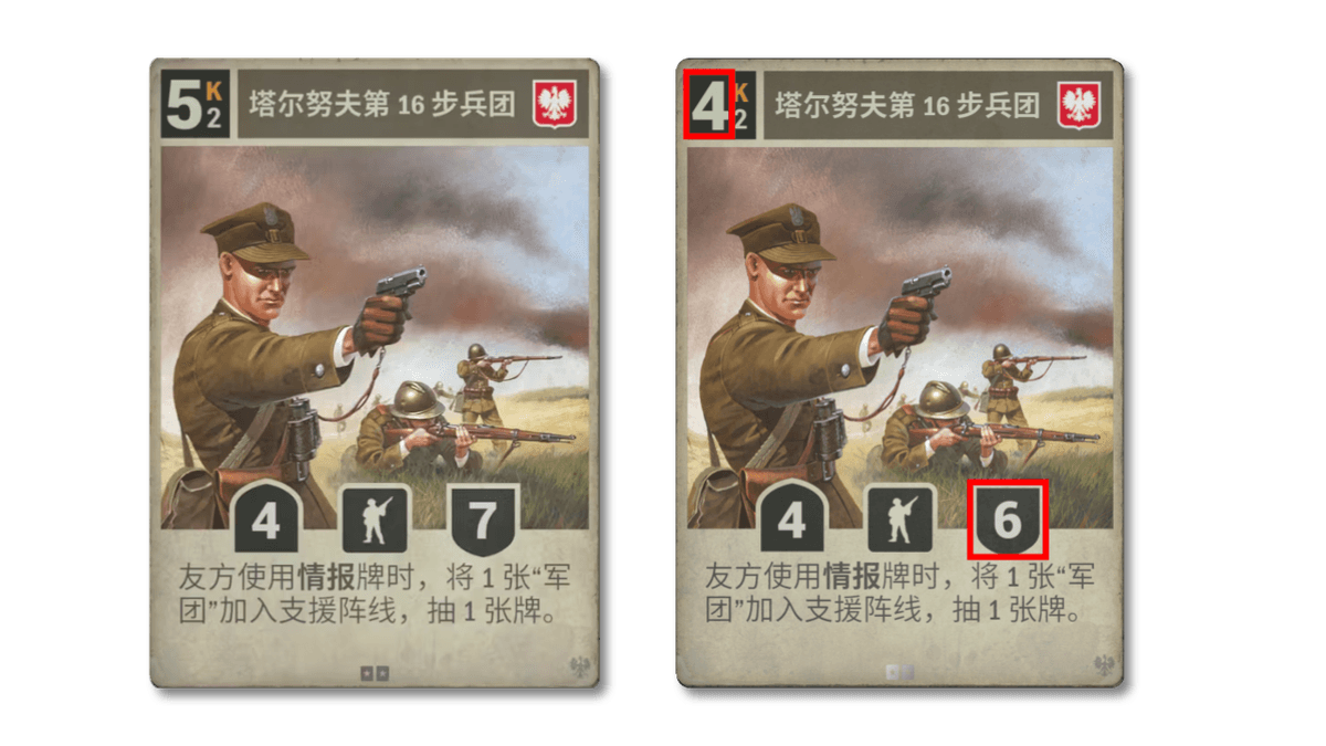 开发博客 - 海战平衡调整 | KARDS - 二战题材卡牌游戏